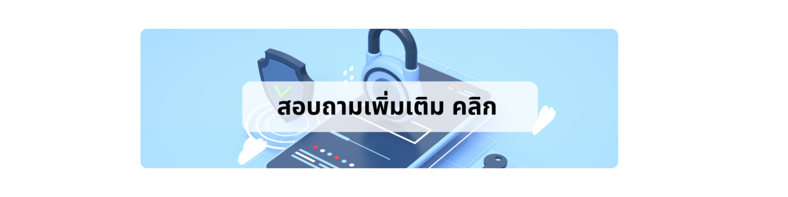 Toad Software บริหารข้อมูลในองค์กรของคุณให้ง่ายขึ้น - BEV Cyber